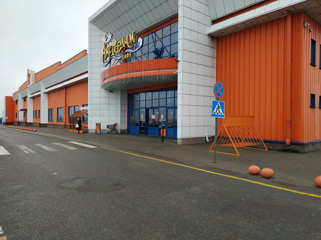 Ödeme terminali Qiwi, Vitebsk, foto