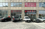 Essa Kombi Yedek Parça (İstanbul, Başakşehir, İkitelli OSB Mah., Bedrettin Dalan Blv., 39), isıtma sistemleri ve ekipmanları  İstanbul'dan