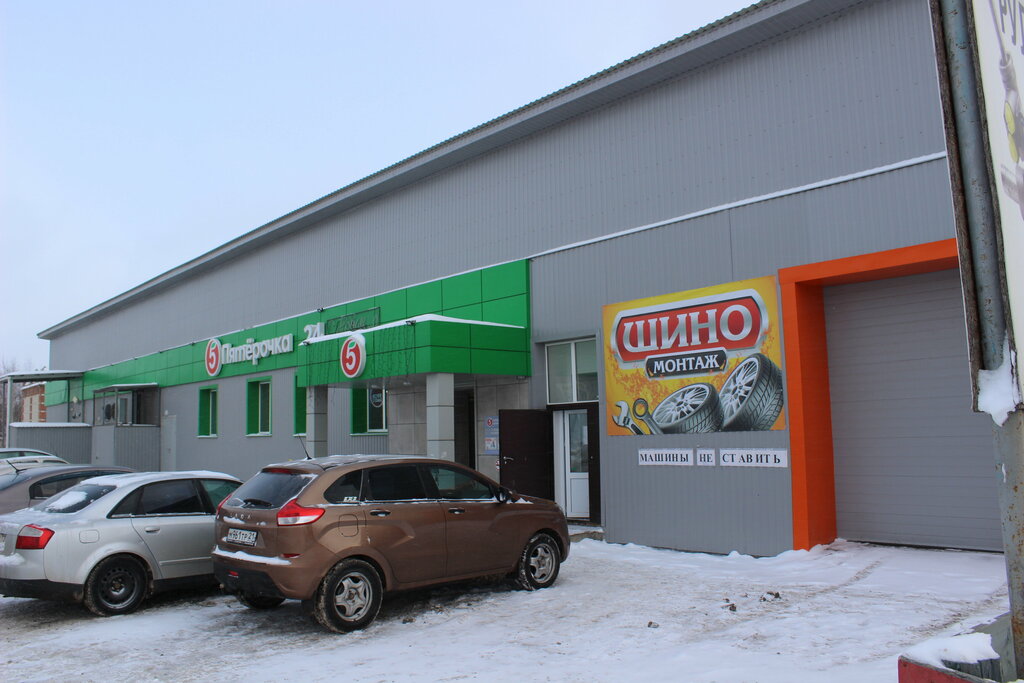Süpermarket Pyatyorochka, Kanash, foto