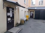 Скалед Платформс Деливери СПб (Telezhnaya Street No:3А), otomasyon sistemleri firmaları  Saint‑Petersburg'dan
