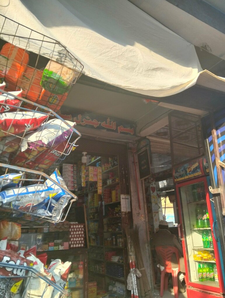 Mini-market Bismillah General Store, Rawalpindi, foto