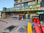 Güneş Oyuncak (Konya, Selçuklu, Musalla Bağları Mah., Gökler Sok., 2A), çocuk oyunları ve oyuncakları  Konya'dan