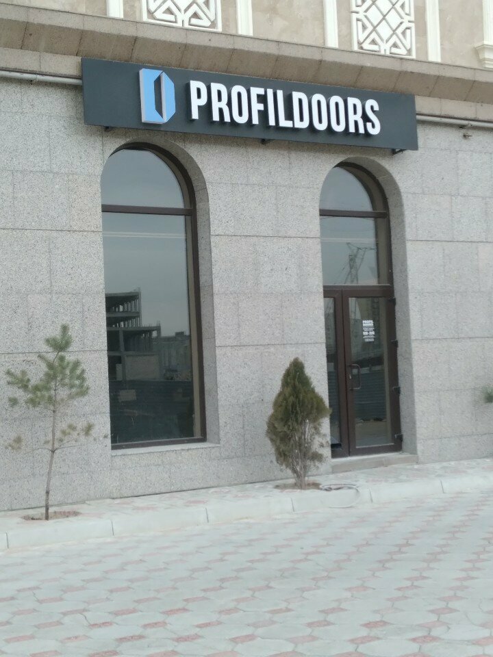 Kapılar ProfilDoors, Aktav, foto