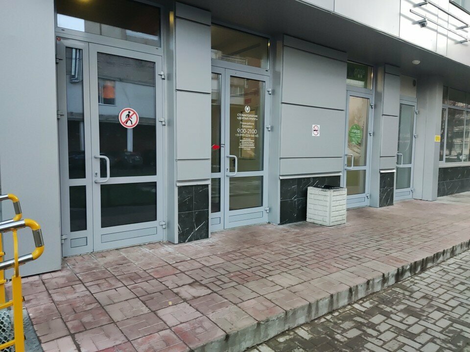 Özel ağız ve diş sağlığı klinikleri ve muayenehaneleri Кабинет стоматолога Дворника Александра, Saint‑Petersburg, foto