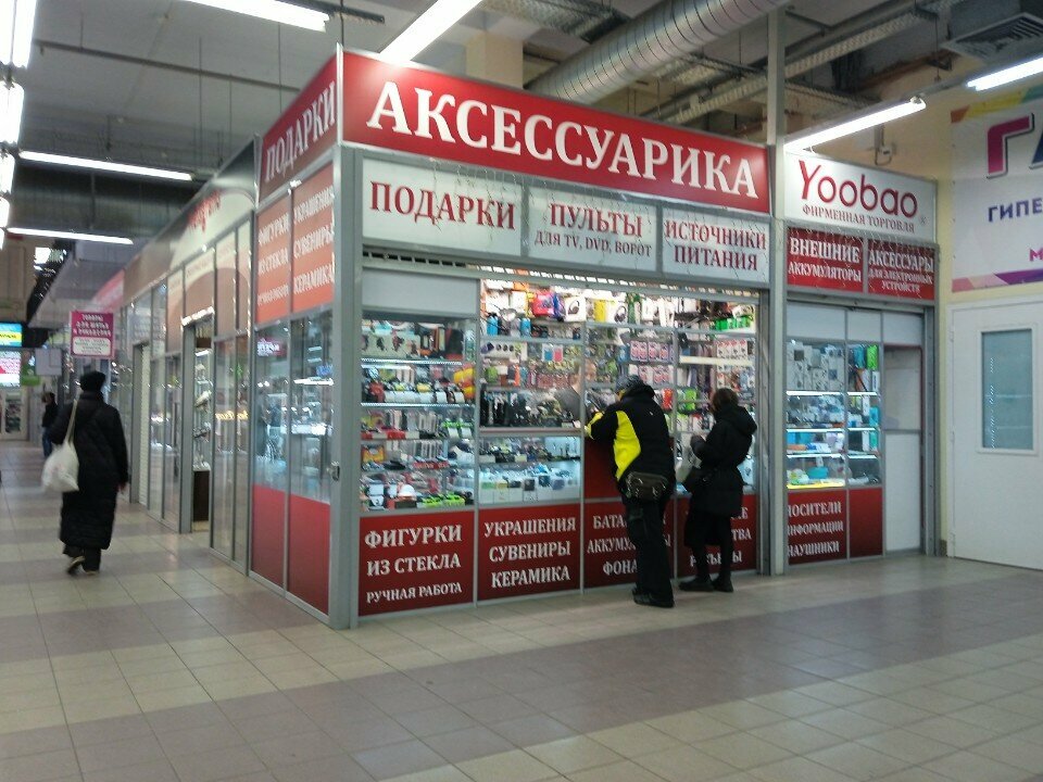 Cep telefonu aksesuarları Aksessuarika, Saint‑Petersburg, foto