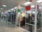 Made in Italy (Russkaya Street No:44), giyim mağazası  Vladivostok'tan