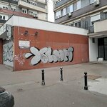 Kopi Šop (Kursulina Street No:38), fotokopi dükkanları  Belgrad'dan