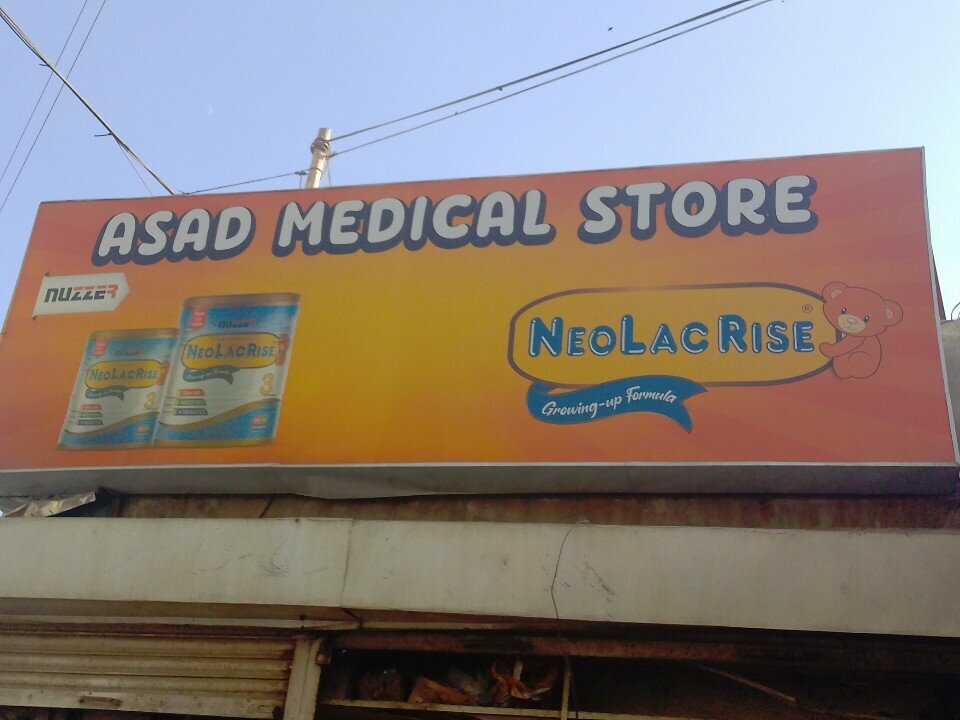 Eczaneler Asad medical store, Karaçi, foto