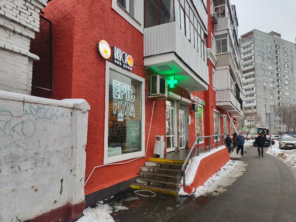 Kafe Вкусно как дома, Moskova, foto