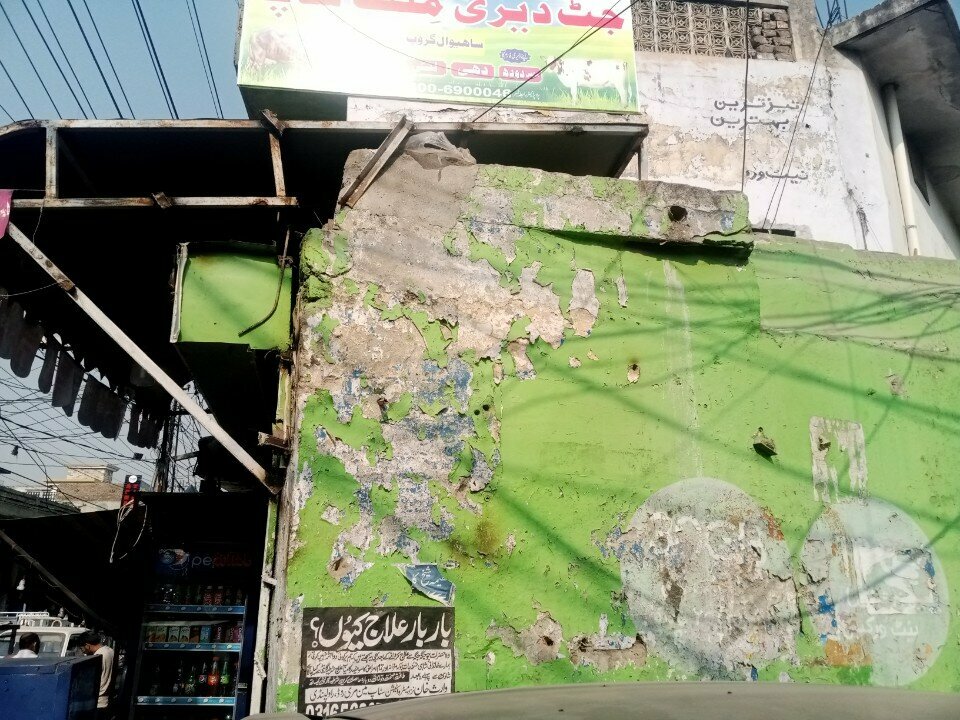 Gıda üreticileri Al-Mashhoor Billay Di Hatti, Rawalpindi, foto