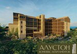Алустон (улица Володарского No:9), apartman kompleksi  Aluşta'dan