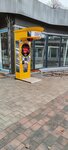 Силомер (Leningradskiy Avenue No:75Б), atraksiyon  Yaroslavl'dan