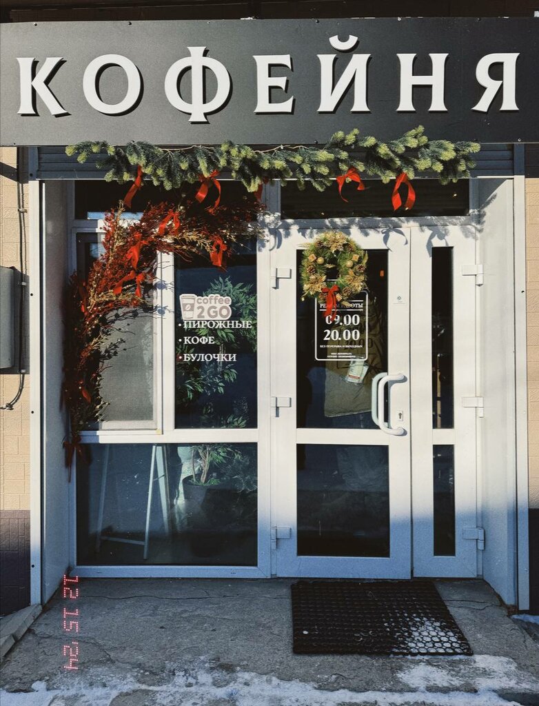 Kafe VanilleCake, Shimanovsk, foto