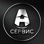 А-Сервис (Pesochnaya ulitsa No:17, selo Yagul), alet onarımı  Udmurtiya'dan