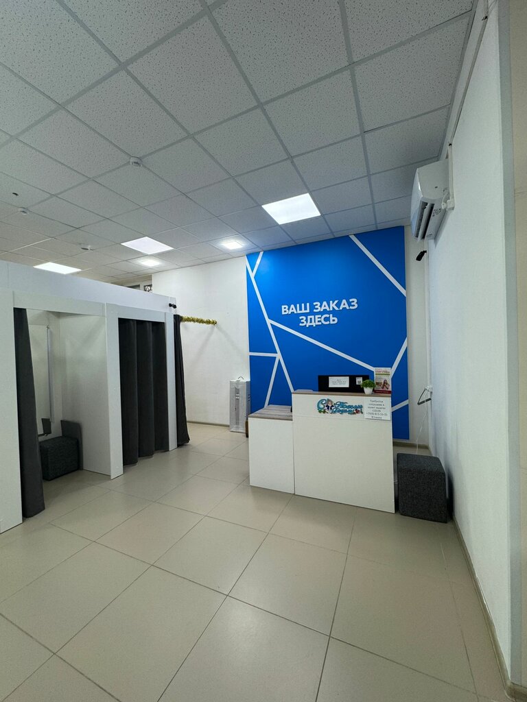 Teslimat noktası Ozon, Sevastopol, foto