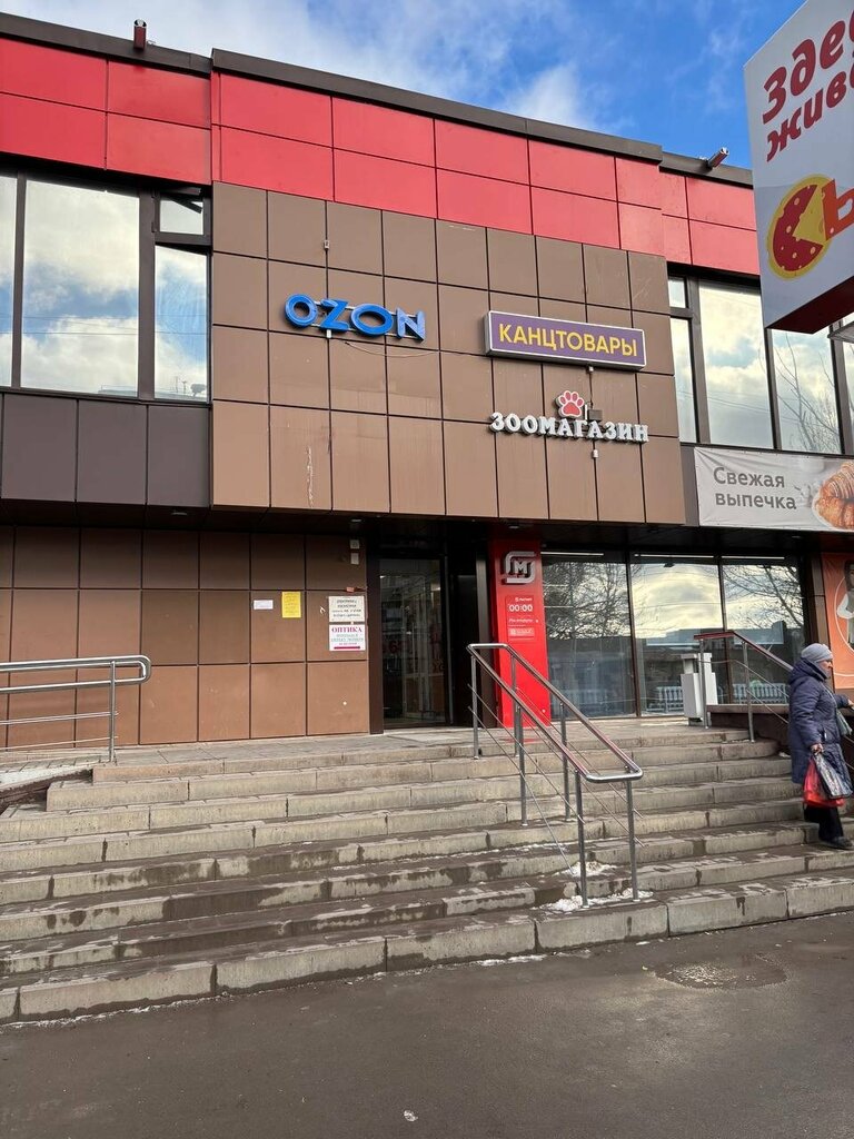 Kozmetik ve parfümeri firmaları Лен и хлопок, Volgograd, foto