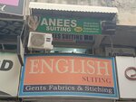 English Suiting (Bank Road No:101), eğitim merkezleri  Rawalpindi'den