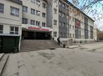 Mamak İlçe Tarım ve Orman Müdürlüğü (Ankara, Mamak, Mamak Cad., 231), devlet kurumları ve bakanlıklar  Ankara'dan