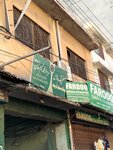 Sardar Muhammad Naeem Khan (Iqbal Road No:B334/3, Naya Mohalla), dernekler, birlikler  Rawalpindi'den