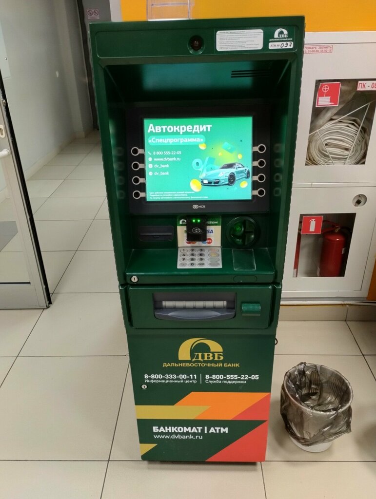 ATM'ler Far Eastern Bank, Angarsk, foto