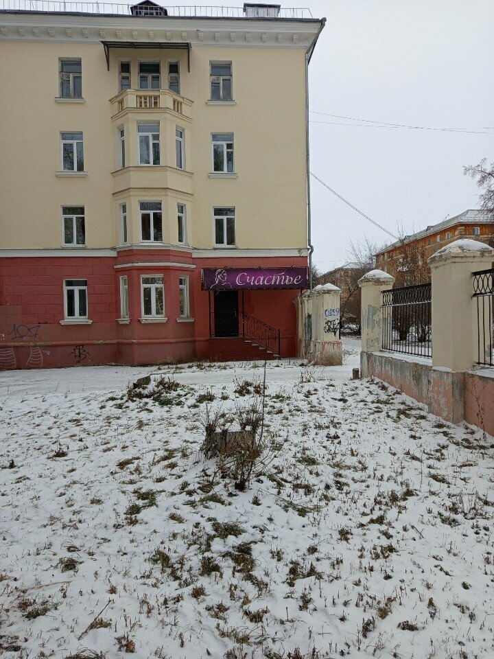Stil uzmanı, makyöz Счастье, Krasnokamsk, foto