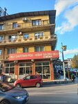 Çağrıtekin Pide - Kebap Salonu (İzmir, Buca, Ufuk Mah., 848/5 Sok., 14A), restoran  İzmir'den