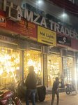 Hayat mights (Beadon Road No:2), elektrik ve elektrikli ürün mağazası  Lahor'dan