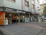 Ertürk Ticaret (Ankara, Altındağ, Aydınlıkevler Mah., Çevreli Cad., 25B), ev tekstili mağazaları  Ankara'dan