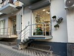 Decorista (Ghazar Parpetsi Street No:28), hediyelik eşya mağazaları  Erivan'dan
