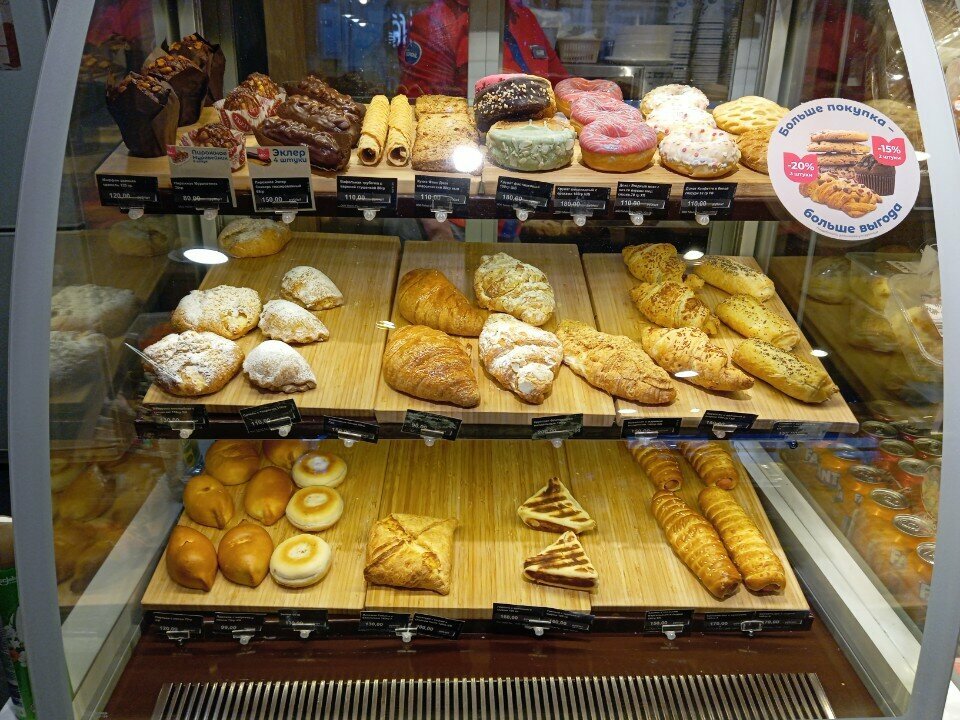 Kafe Кафетерий, Troitsk, foto