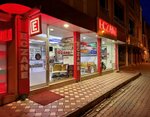 Alperen Bol Eczane (Cumhuriyet Mahallesi Korkmaz Caddesi, 7/b, Taşova, Amasya), eczaneler  Taşova'dan