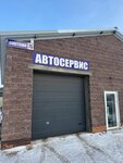 Автосервис самообслуживания (Sovetskaya ulitsa No:7Б), otomobil servisi  Ufa'dan
