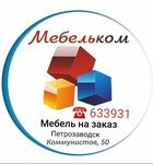 Mebelkom (ulitsa Kommunistov No:50с16, Petrozavodsk), mobilya mağazaları  Petrozavodsk'tan