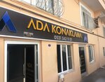 Ada Konaklama (Gaziantep, Şehitkamil, Pancarlı Mah., 58020 Nolu Sok., 13), otel  Gaziantep'ten