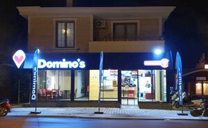 Domino's Pizza (Sakarya, Arifiye, Arifbey Mah., Beğonya Sok., 1A), pizzacılar  Arifiye'den