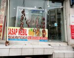 Kasap Nebil (Hatay, Defne, Orhanlı Mah., 685. Cad., 13), kasap, şarküteri  Defne'den