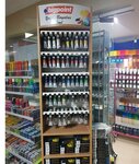 Eylül Hobi Sanat Ofis Kırtasiye (Osmaniye, Osmaniye Merkez , Gebeli Cad., 8), kırtasiyeler  Osmaniye'den
