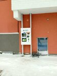 Живая вода (Kolkhoznaya ulitsa No:1Ак2), su satışı  Tambov'dan