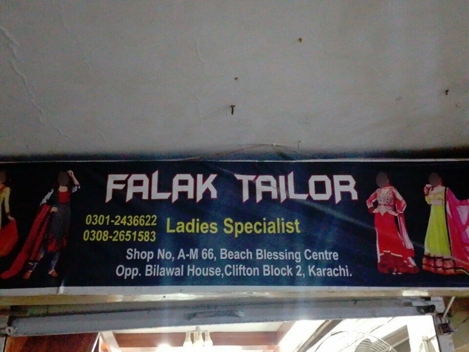 Kıyafet tamiri Falak, Karaçi, foto