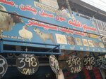 Bismilla wholesale chicken and beef shop (Row I No:4, National Cement Employees CHS), kanatlı hayvan ürünleri ve yumurta  Karaçi'den