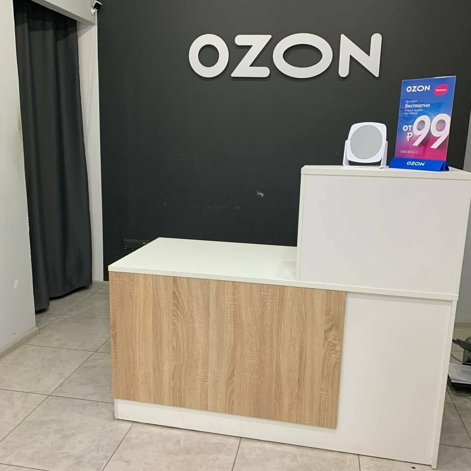 Teslimat noktası Ozon, Kotlas, foto