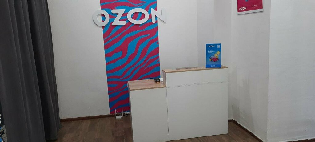 Teslimat noktası Ozon, Velikie Luky, foto