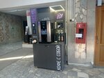 CoffeGo (Avtoremontnaya ulitsa No:18), kahve otomatı  Tiumen'den
