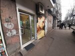 Мир Серебра (Vahram Papazyan Street No:22), kuyumcular  Erivan'dan