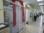 Паутинка (ulitsa Uritskogo No:25), perde ve korniş üreticileri  Bogoroditsk'ten
