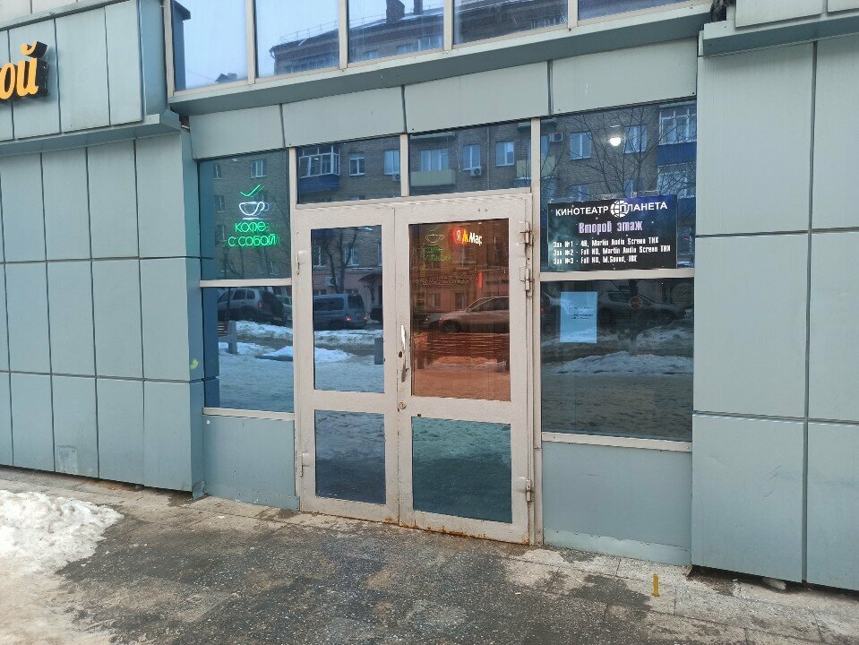 Teslimat noktası Locker Yandex Market, Dmitrov, foto