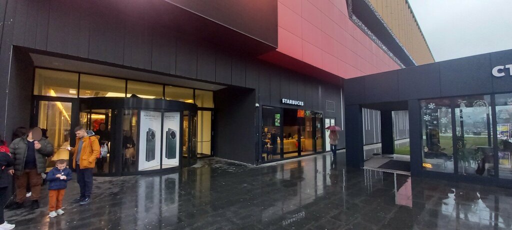 Döviz büroları Menjacnica Egal, Belgrad, foto