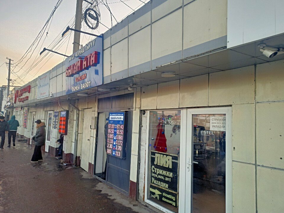 Döviz büroları Bakay-Ata KG, Bişkek, foto