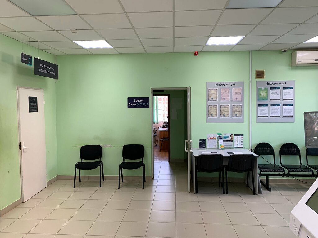 Banka Ак Барс Банк, Tataristan, foto
