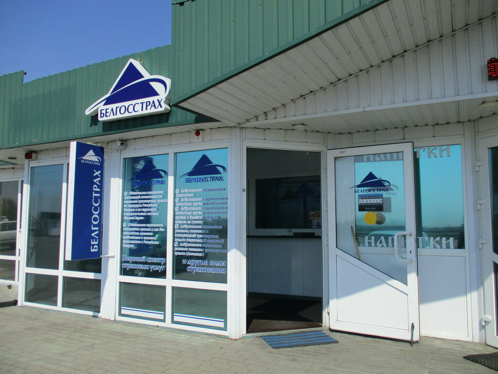Sigorta şirketleri Belgosstrakh, Brestskaya oblastı, foto